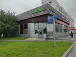 Пункт приема батареек (Altufyevskoye Highway No:58), geri dönüşüm maddeleri  Moskova'dan