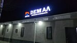 Дем Ал Хотел (Lenin Street No:173, selo Abdraimov, City of Bazar-Korgon), otel