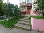 Bnf Consult (Akademika Artsimovicha Street No:17), danışmanlık hizmetleri  Moskova'dan