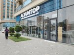 Altuntop (Еlimеrdan Topcubasov Street No:68), ekmek fırını  Bakü'den
