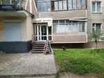 Успех (Pobedy Boulevard No:12), güzellik salonu  Voronej'den