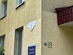 Аверо (Sosnovaya ulitsa No:18), ticari gayrimenkul alım satımı  Gomel'den