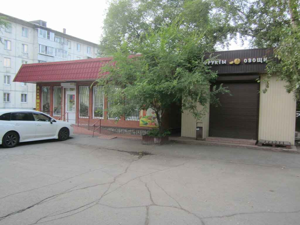 Manavlar Фрукты овощи, Shelekhov, foto