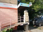 Дубровка (ulitsa 9 Maya No:16), kasap, şarküteri  Çeliabinsk'ten
