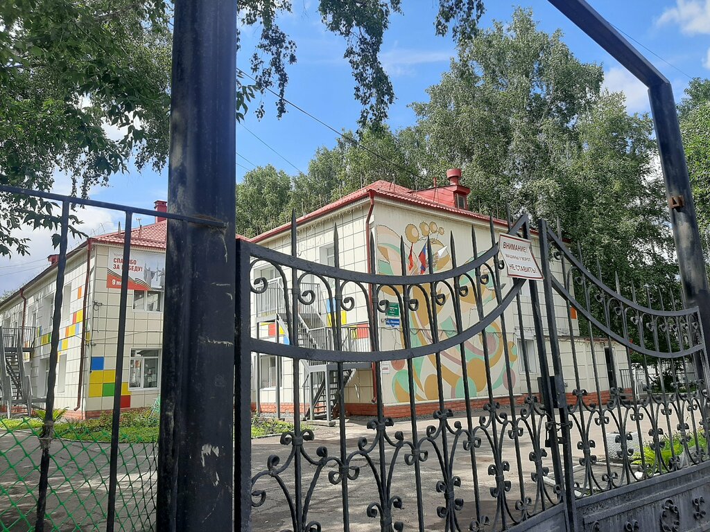 Anaokulları Detsky sad № 13, Tomsk, foto