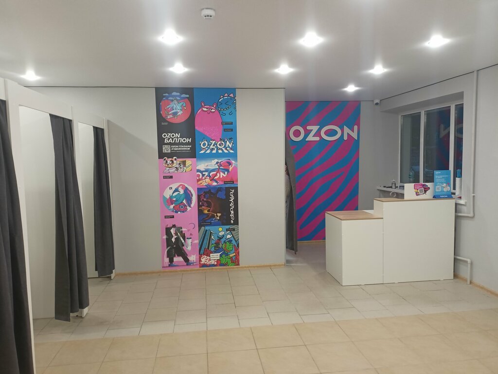 Teslimat noktası Ozon, Saratov, foto