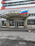Modern Security Systems (Krasnoputilovskaya Street No:69), güvenlik ve alarm sistemleri  Saint‑Petersburg'dan
