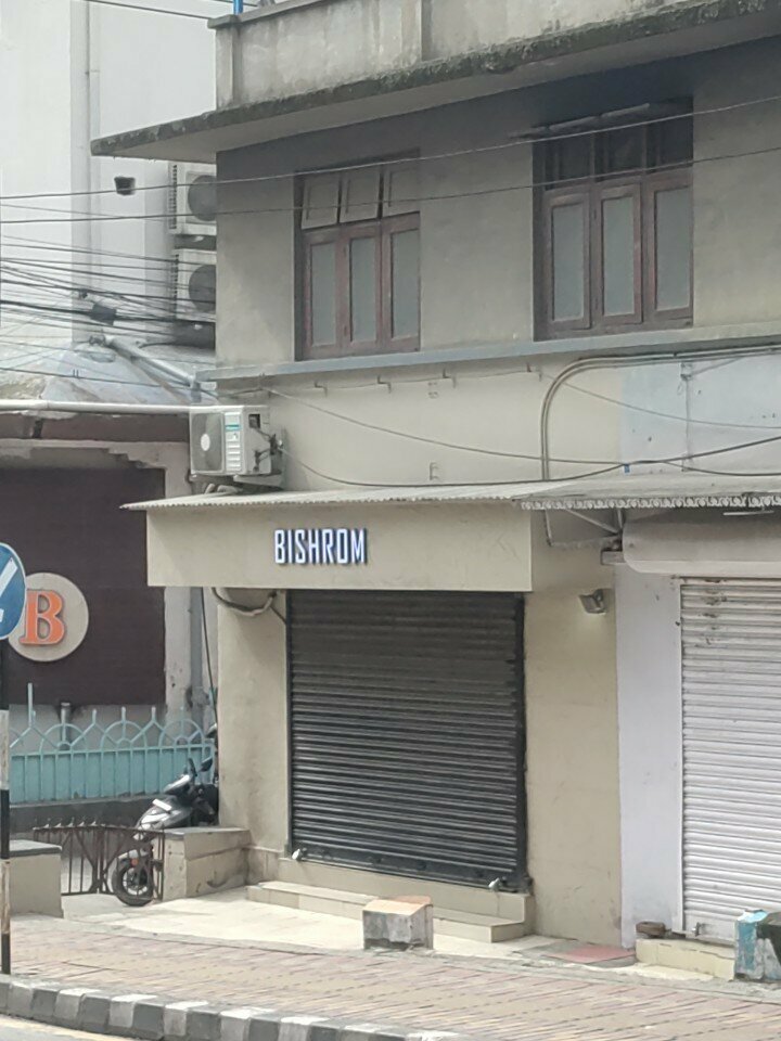 Optik Bishrom Durbarmarg, Katmandu, foto