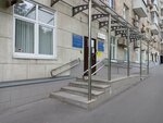 Мой семейный центр Семья, филиал Согласие (1905 Goda Street No:5), sosyal yardım kuruluşları  Moskova'dan