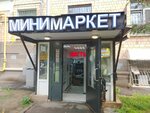 Цветы (Pavla Korchagina Street No:14), çiçekçiler  Moskova'dan