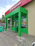 Sberbank of Russia (4-y Parkovy proyezd No:1/7), atm'ler  Saratov'dan