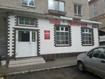 Uralochka (Tuapsinskaya ulitsa No:20), kafe  Perm'den