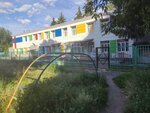 MBDOU detsky sad kombinirovannogo vida № 18 Zhuravlik (Uritskogo Street No:129А), anaokulları  Kurgan'dan