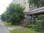 Citizens' Rights Protection Center (Marselya Salimzhanova Street No:12), hukuk büroları  Kazan'dan