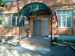 Россельфингорк (Zakharova Street No:20А), yönetim ofisi  Penza'dan