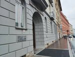 Интера (Moyka River Embankment No:36), emlak ofisi  Saint‑Petersburg'dan