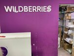 Wildberries (Kapitana Orlikovoy Street No:12), teslimat noktası  Murmansk'tan
