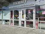 Yammy (ulitsa 30 let Pobedy No:46), al götür kahve  Surgut'tan