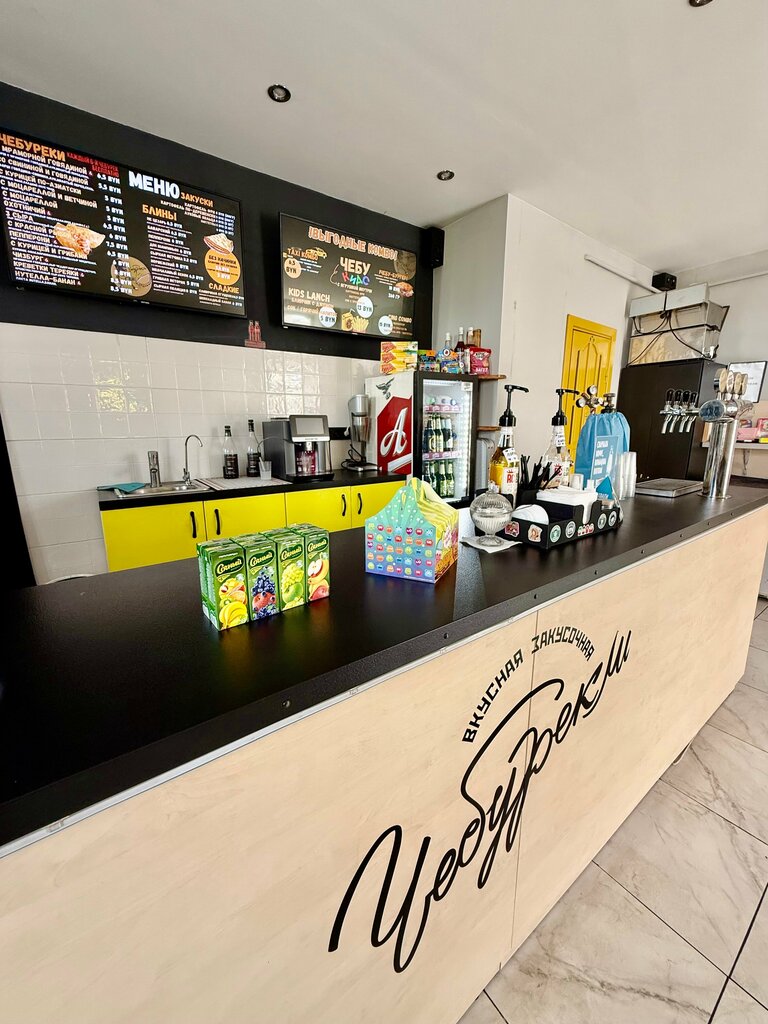 Kafe Cheburekli, Orsha, foto