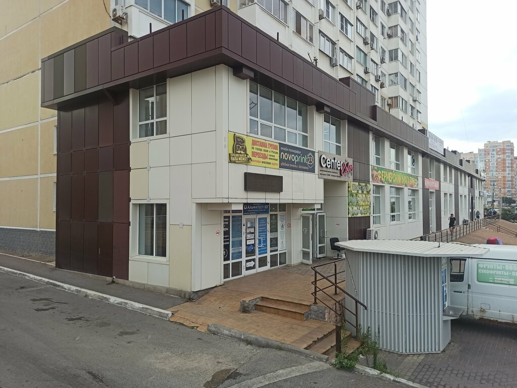 Konuşma terapistleri Логопед-дефектолог Психолог, Novorossiysk, foto