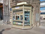 Пресса (Nevskiy Avenue No:184), gazete bayi  Saint‑Petersburg'dan