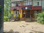 Street Barber 2 (Tramvayny proyezd No:3), berberler  Smolensk'ten