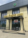 Дидор (проспект Победы No:82/80), restoran  Yevpatorya'dan