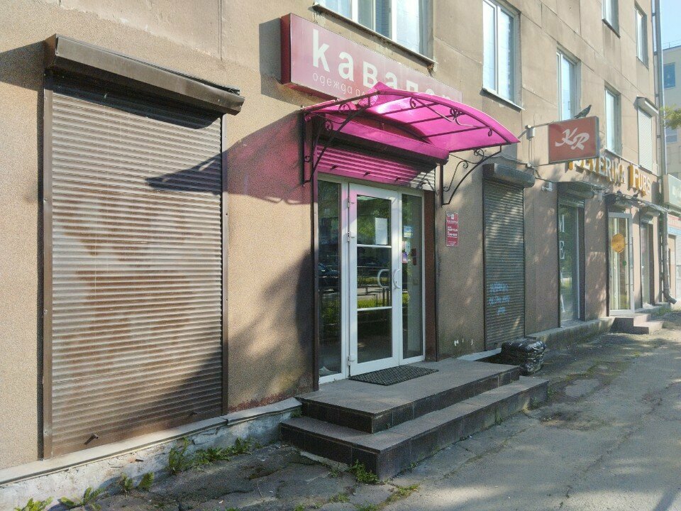 Giyim mağazası Кавалер, Petrozavodsk, foto