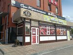 Мясная лавка (ulitsa Demyana Bednogo No:60), kasap, şarküteri  Omsk'tan