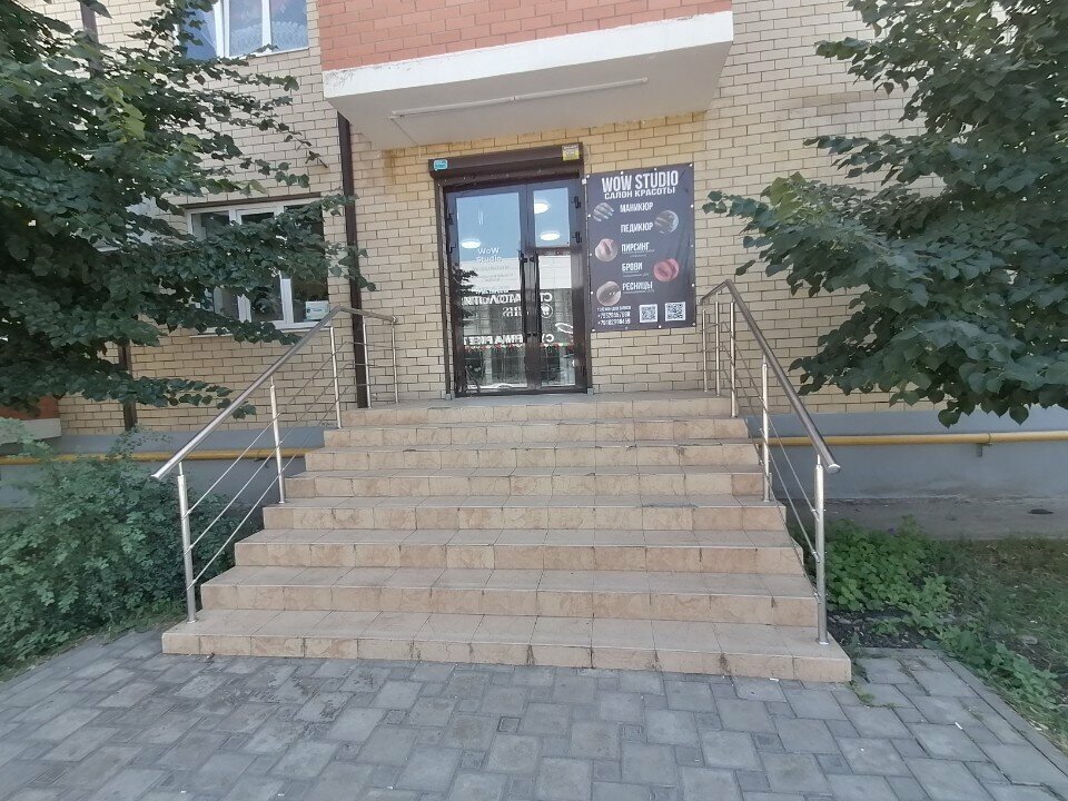 Güzellik salonu Wow studio, Krasnodar, foto