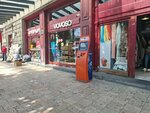 Платёжный терминал (Kote Mardzhanishvili Street No:23), ödeme terminali  Tiflis'ten
