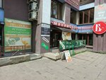 Spetslaboratoriya otsenochnoy ekspertizy (Partizanskaya Street No:112/2), otomobil ekspertizi  Irkutsk'tan
