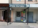 Б/Ушка 09 (Ordzhonikidze Street No:1А), cep telefonu ve aksesuarları satış mağazaları  Karachaevsk'ten