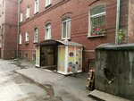 Kaliningrad-Assorti (Litovskiy pereulok No:22), pasta, şekerleme ve tatlı  Kaliningrad'dan