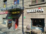 МиниМаркет24 (Bolshaya Konyushennaya Street No:12), alkollü içecekler  Saint‑Petersburg'dan