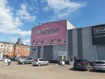 Igry pochemuchek (Gazety Krasnoyarskiy Rabochiy Avenue No:27с4), masa oyunları ve zeka geliştirici oyunlar  Krasnoyarsk'tan
