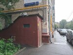 Ма-ма-ха (Yuliusa Fuchika Street No:2/30), promosyon ürün üreticileri  Moskova'dan