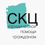 Stavropol Regional Center for Legal Assistance to Citizens (Lomonosova Street No:41, Stavropol), gerçek kişilerin iflası  Stavropol'dan
