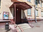 Мосэкомониторинг (Kuusinen Street No:11к1), konut servisleri kuruluşları  Moskova'dan