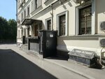 Sound (Tsvetnoy Boulevard No:28с1), özel ders hizmetleri  Moskova'dan
