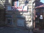 Topaz (Mеmmеd Rahim Street No:27A), şans oyunu bayileri  Bakü'den