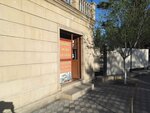 Ofis (Sеmеd bеy Mehmandarov Street No:187E), satış ofisi  Bakü'den