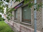 Wildberries (Vetluzhskaya Street No:97), teslimat noktası  Perm'den