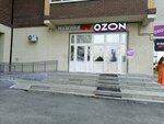 Limon (Yu.-R.G. Ervye Street No:12), teslimat noktası  Tiumen'den