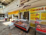 Рыба (prospekt Komarova No:6), balık ve deniz ürünleri  Omsk'tan