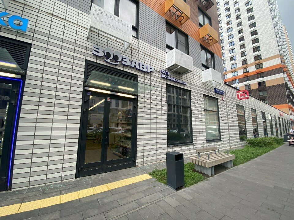 Petshop Зоозавр, Moskova, foto