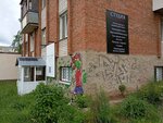 Студия красоты (1 Maya Street No:3), güzellik salonu  Votkinsk'ten