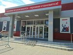 Туалет для инвалидов (Gorkogo Street No:87), tuvalet  Kaliningrad'dan