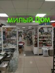 Милый дом (Soldatova Street No:32), ev eşyası mağazaları  Perm'den
