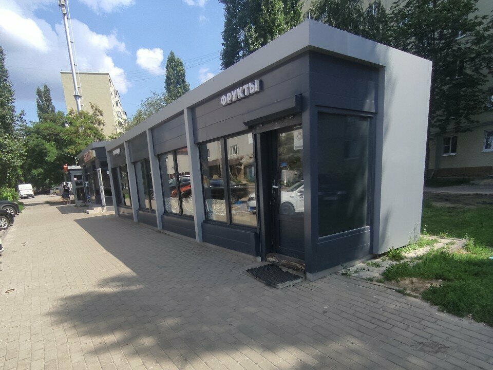 Manavlar Овощи и фрукты, Voronej, foto